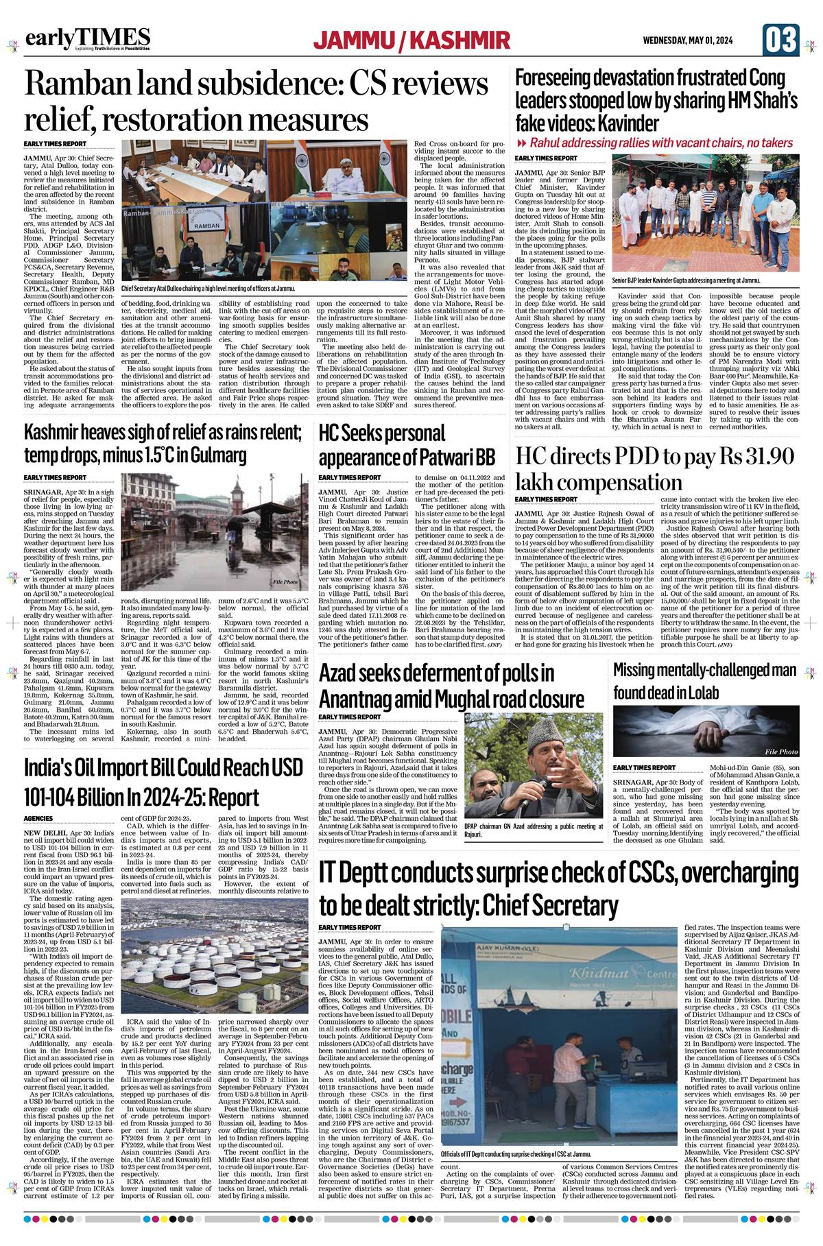 Early Times: Leading Newspaper Jammu Kashmir, Latest News about Jammu ...
