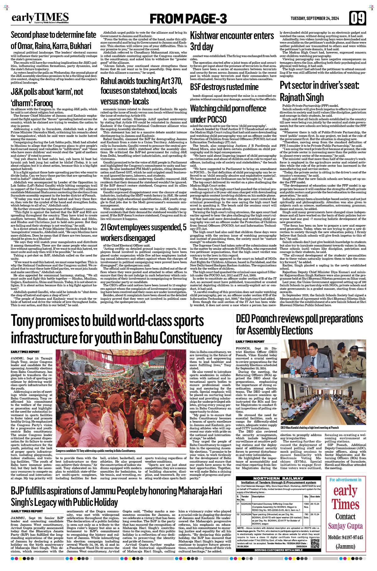 Early Times: Leading Newspaper Jammu Kashmir, Latest News about Jammu ...