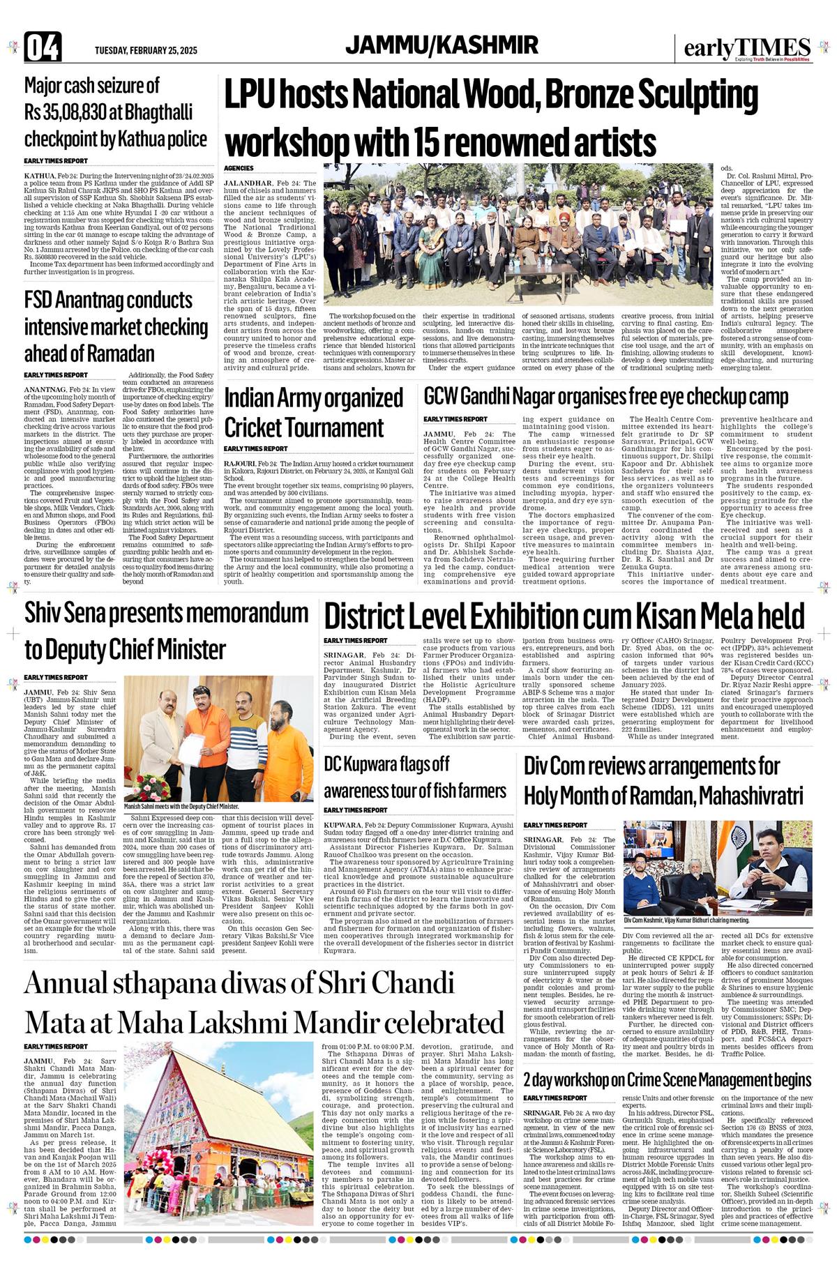 Early Times: Leading Newspaper Jammu Kashmir, Latest News about Jammu ...