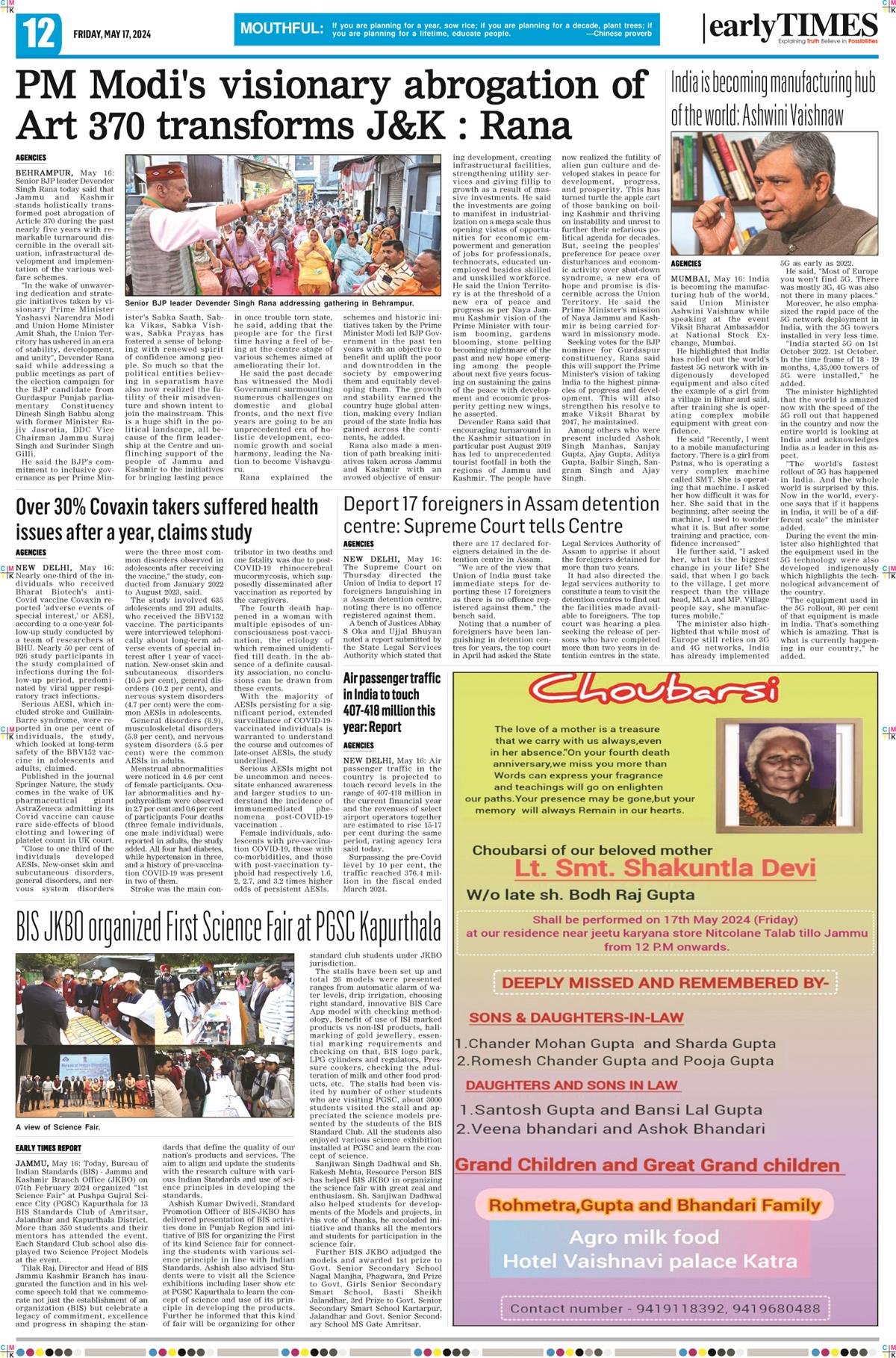 Early Times: Leading Newspaper Jammu Kashmir, Latest News about Jammu ...