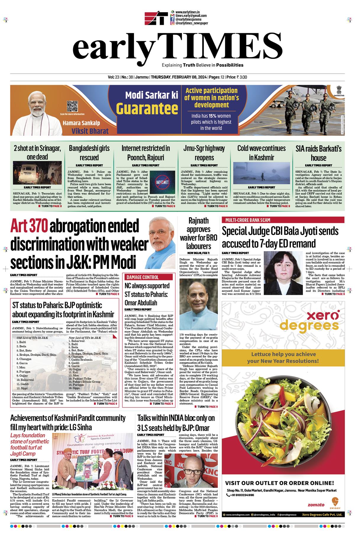 Early Times: Leading Newspaper Jammu Kashmir, Latest News about Jammu ...
