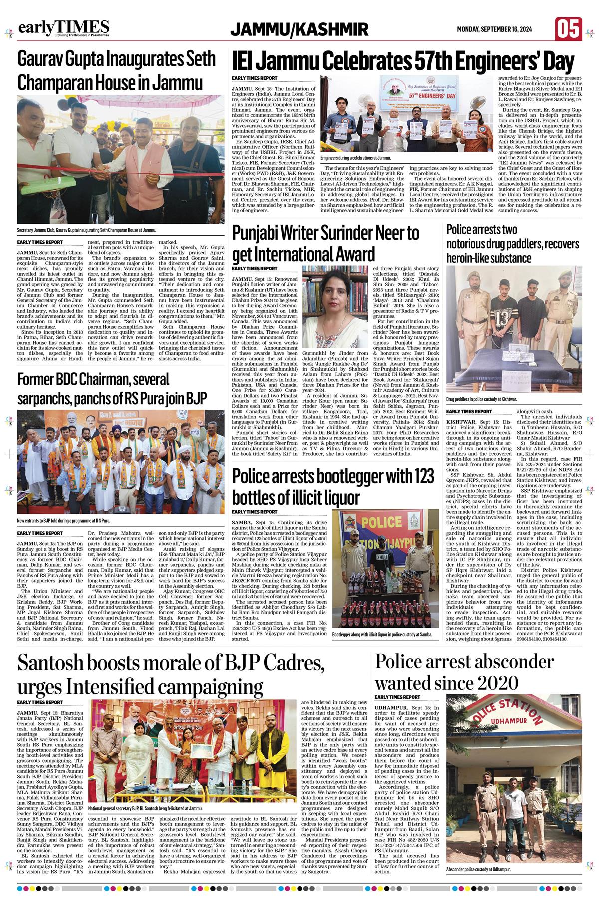 Early Times: Leading Newspaper Jammu Kashmir, Latest News about Jammu ...