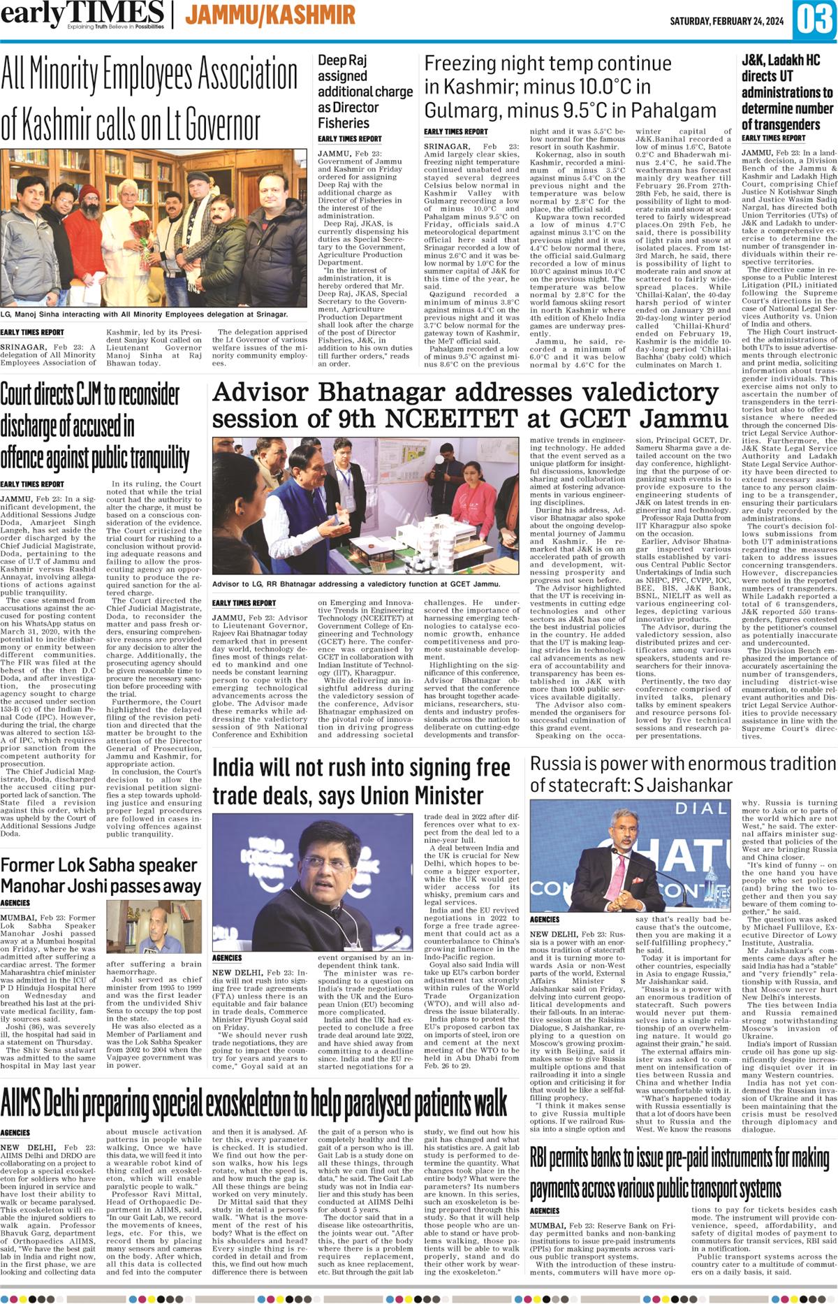 Early Times: Leading Newspaper Jammu Kashmir, Latest News about Jammu ...