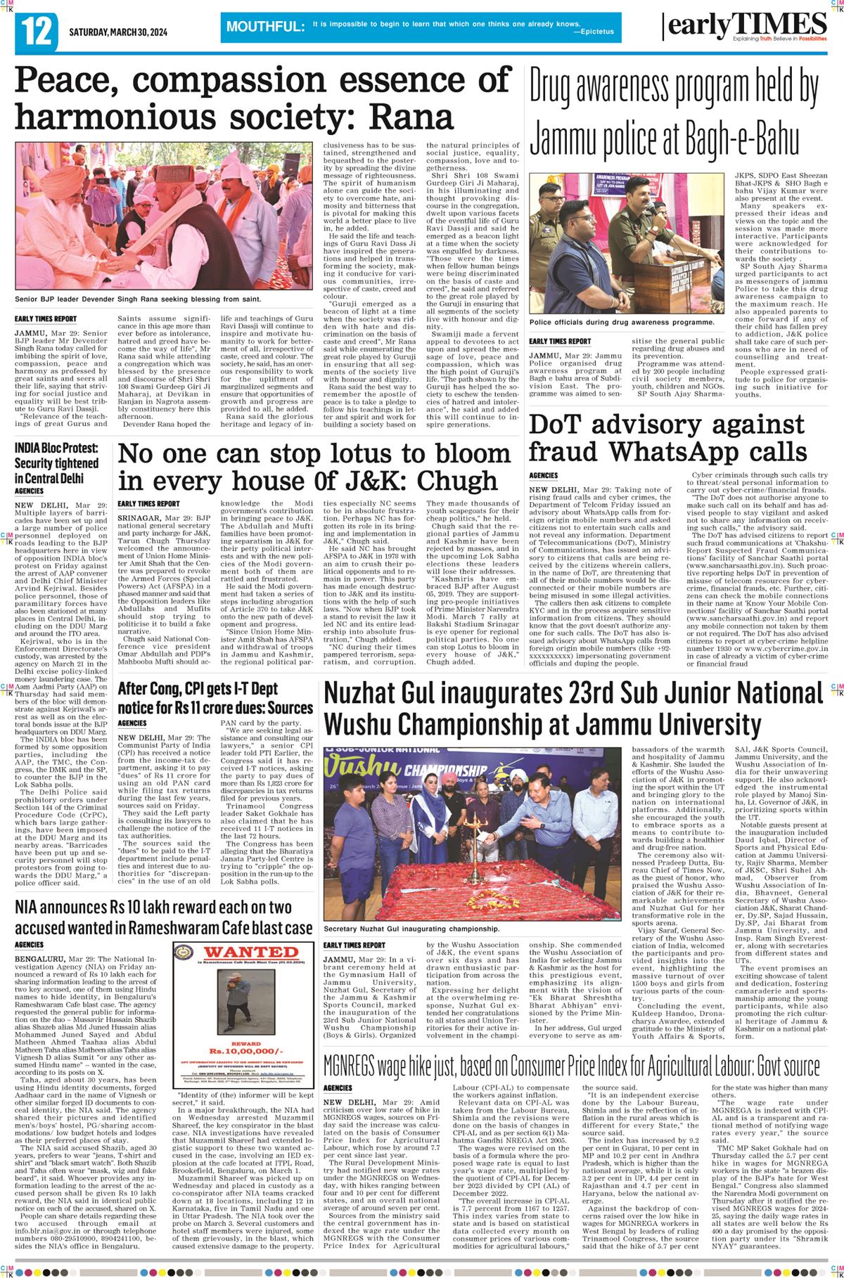 Early Times: Leading Newspaper Jammu Kashmir, Latest News about Jammu ...