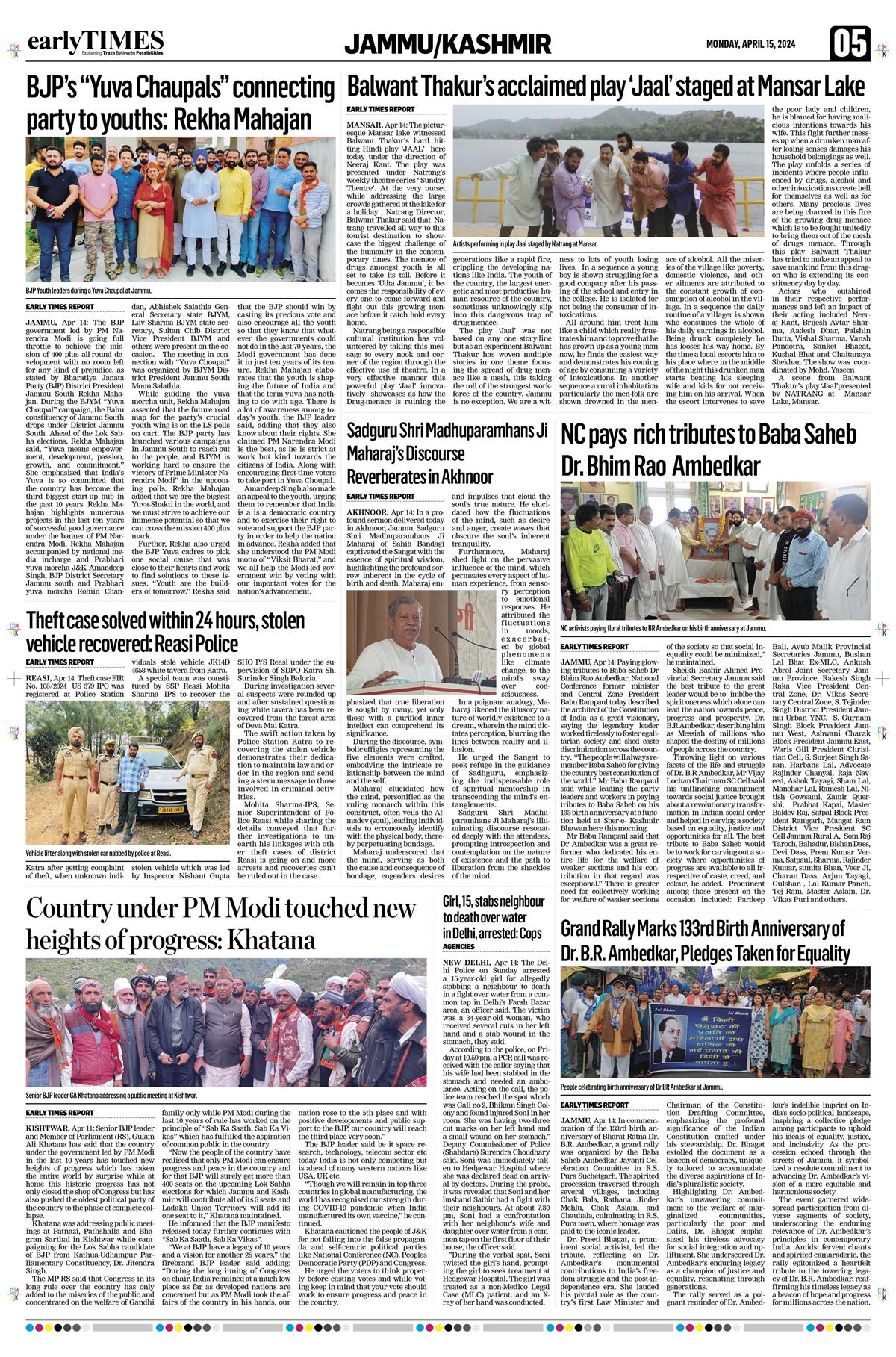 Early Times: Leading Newspaper Jammu Kashmir, Latest News about Jammu ...