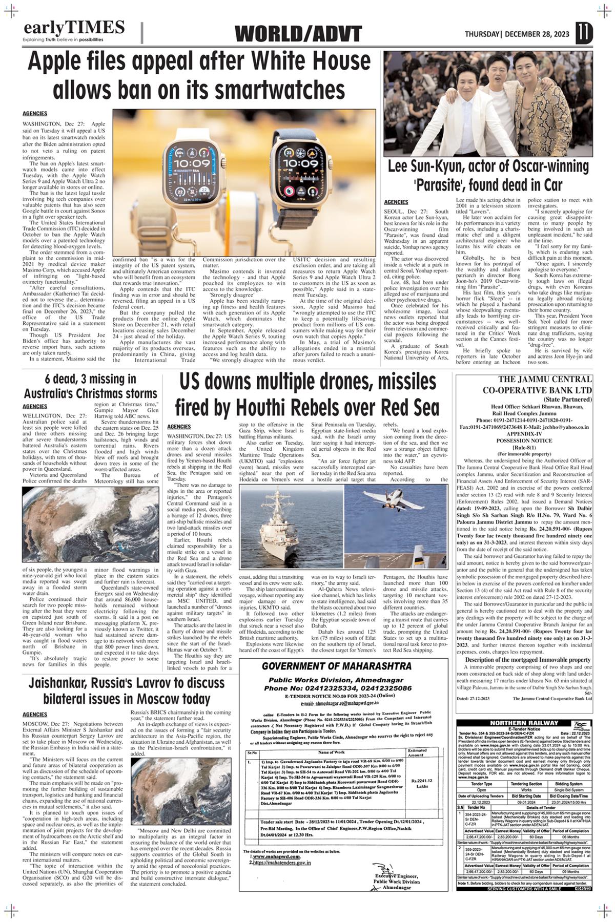 Early Times: Leading Newspaper Jammu Kashmir, Latest News about Jammu ...