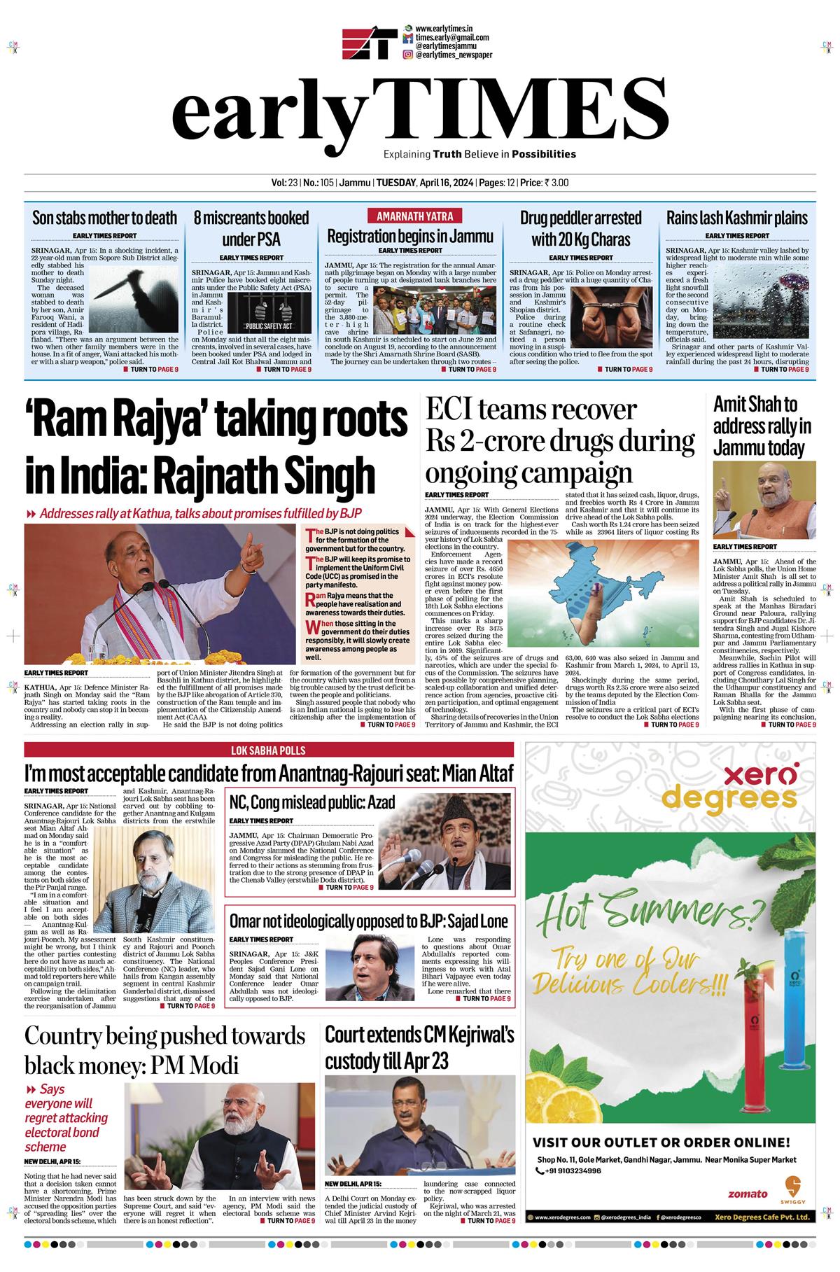 Early Times: Leading Newspaper Jammu Kashmir, Latest News about Jammu ...