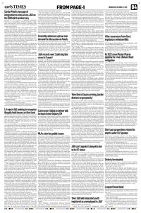 Early Times: Leading Newspaper Jammu Kashmir, Latest News about Jammu ...