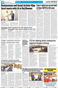 Early Times: Leading Newspaper Jammu Kashmir, Latest News about Jammu ...